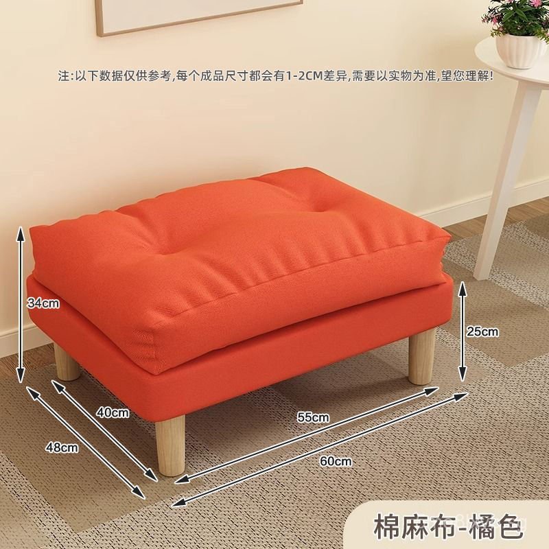 Lazy Sofa Footrest Foot Stool Shoe Changing Stool Footrest Home Living ...