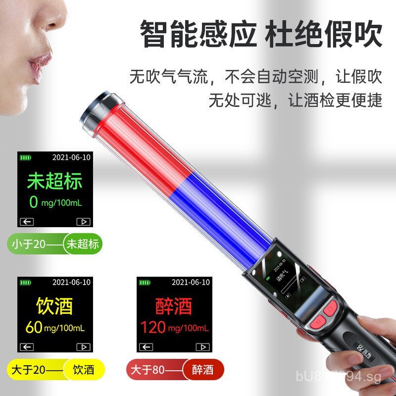 Alcohol Breath Test Stick Detector Concentration Checker Tester Blowing ...