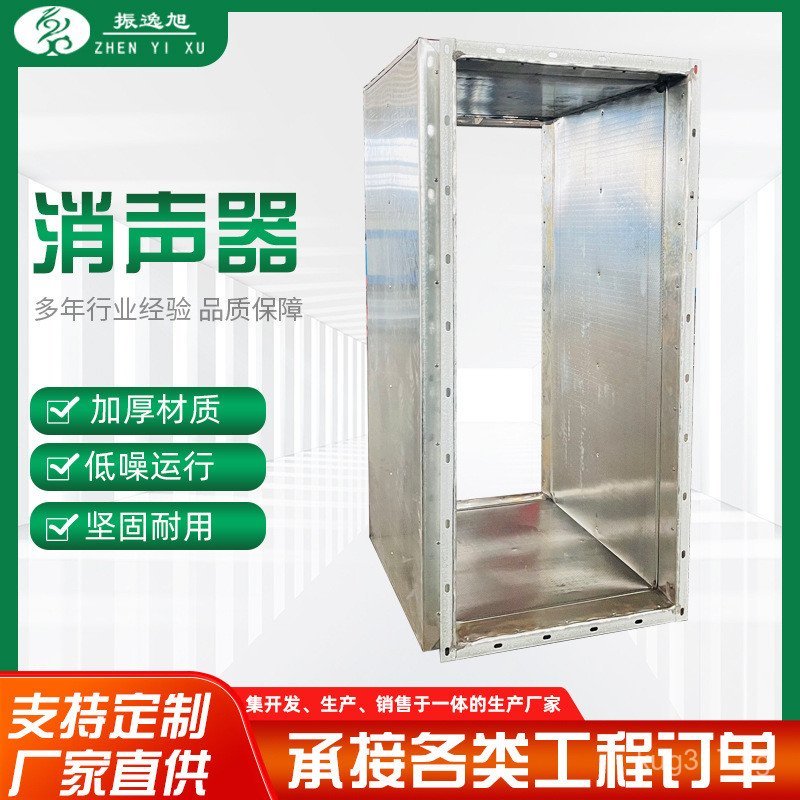 Galvanized Impedance Composite Noise Reduction Engineering Perforated ...