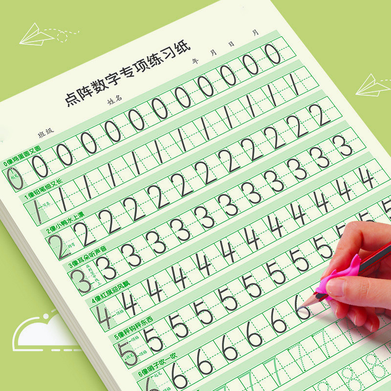 Pen control training Children's Number Pen control Pen training ...