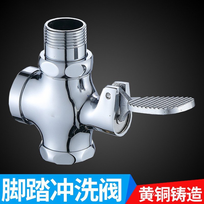 Foot Pedal Valve Foot-Operated Flush Valve Toilet Bathroom Bidet Delay ...