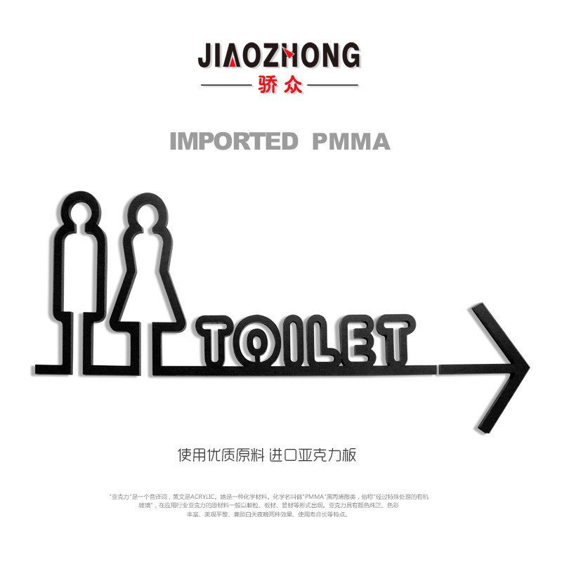 Public Restroom Signage Washroom Arrow Guide Sign Toilet Directional ...