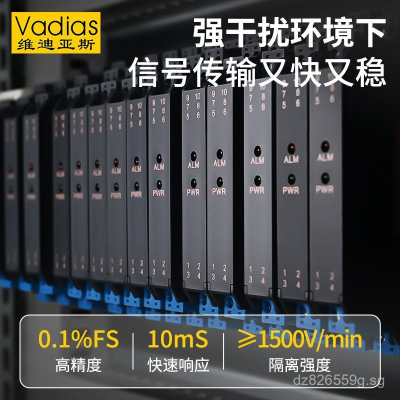 Dc Voltage RS485Isolator4-20mA Current Inlet and Outlet Module0-10V ...