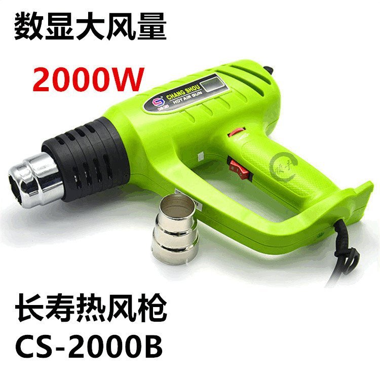 High Airflow Industrial Grade Gun CS-2000W Airbrush CS-2500W Digital ...