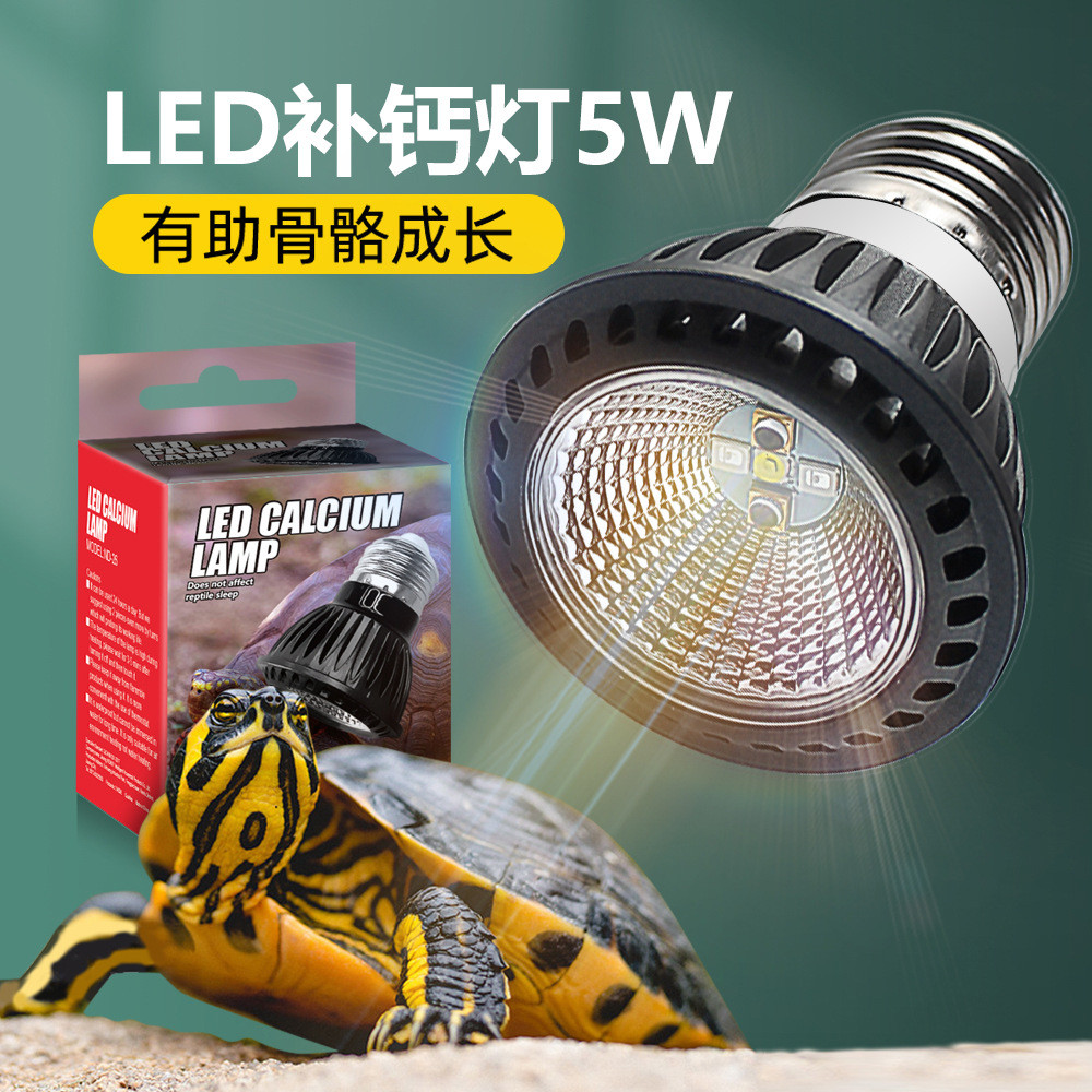 Turtle Back Light Climbing Pet uvb Full Spectrum led Sun Power Saving ...