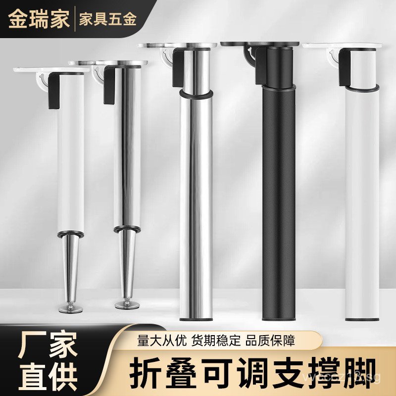Heavy Duty Folding Table Legs Telescopic Support Legs Adjustable Bar ...