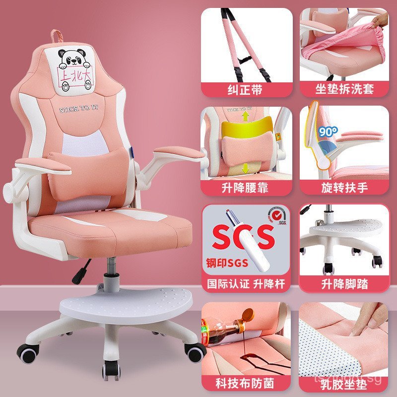 Children's Study Chair Posture Correction Primary School Student Home ...