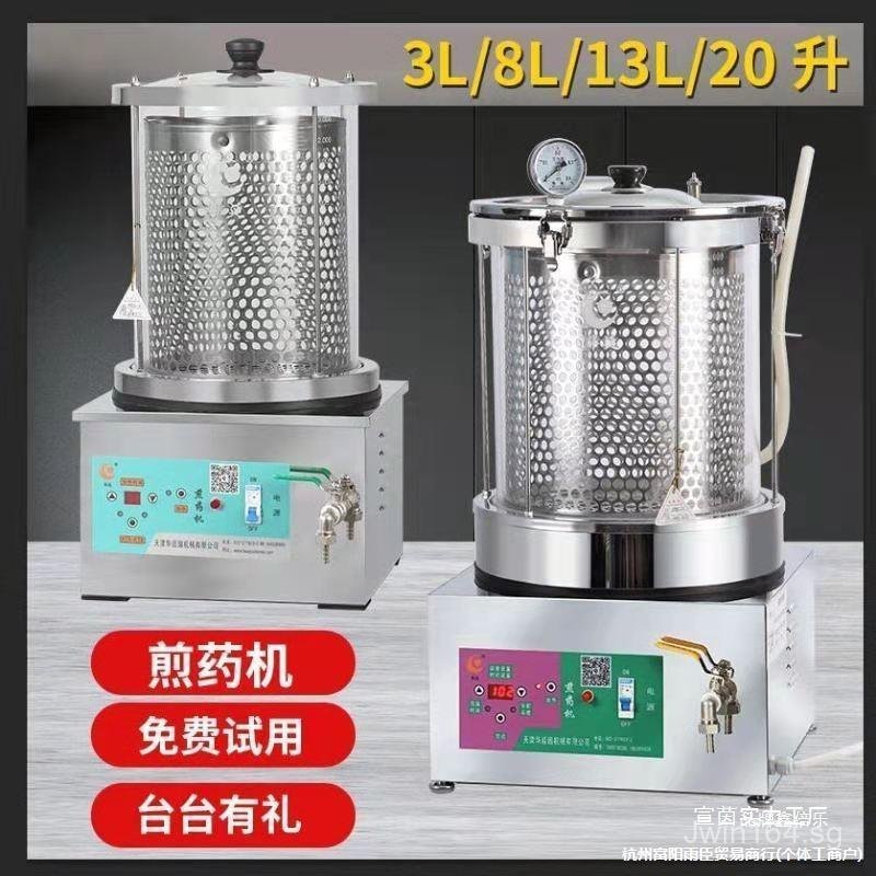 Fully Automatic Anti-Dry Burn Timer Electric Hot Pot and Fryer Combo ...