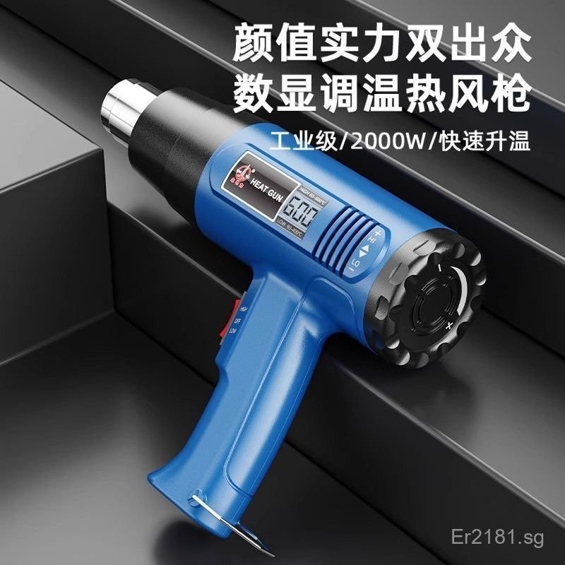 Industrial Grade Adjustable Hot Air Heat Shrink Film Blower Heat Shrink ...