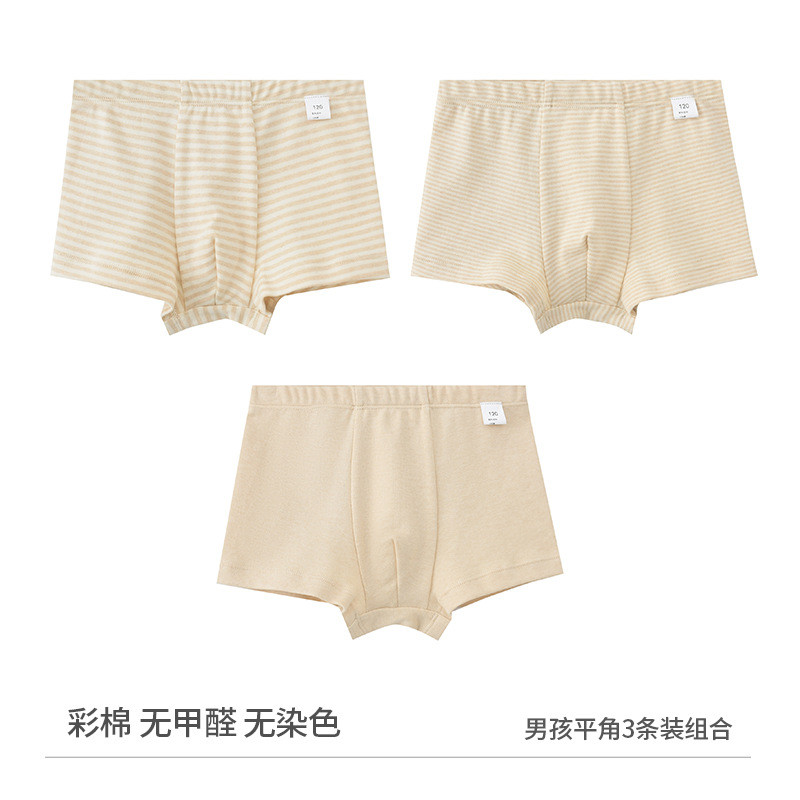 Boys' Underwear Pure Cotton Class a Children's Underwear No Butt Boxer ...