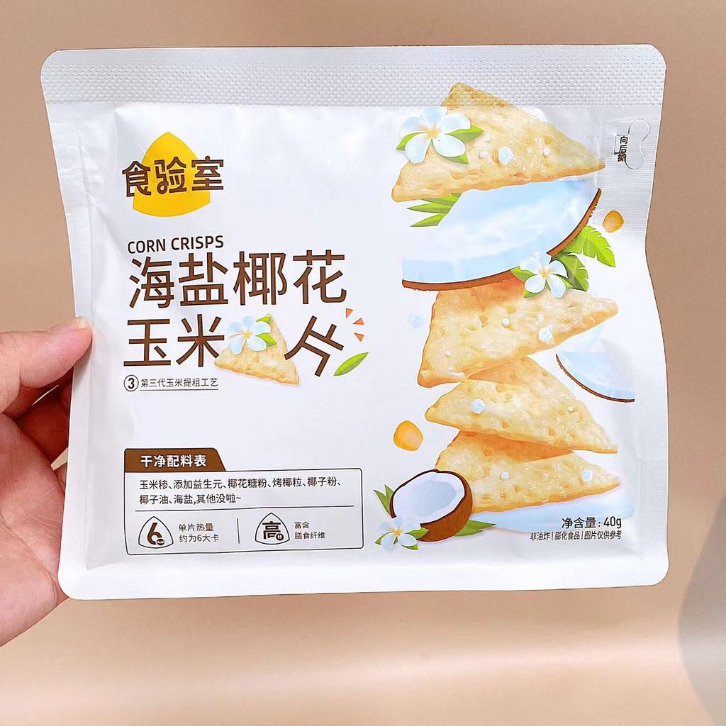 Food Lab-Sea Salt Coconut Corn Flakes 40g (Production Date within ...