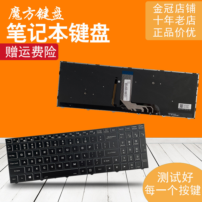 wireless keyboard mechanical keyboard For Mechanic T58-VG65T/VA ...