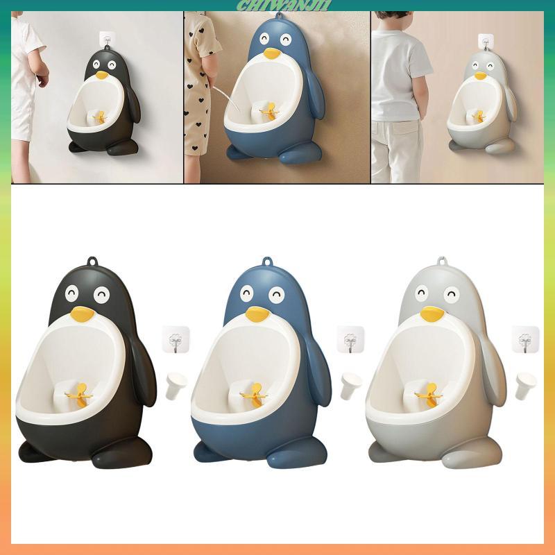 [Chiwanji1] Penguin Shape Boy Training Urinal Urinal Pee Train Cartoon ...