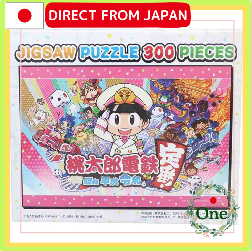Jigsaw Puzzle Momotaro Dentetsu - A Classic for Showa, Heisei, and ...