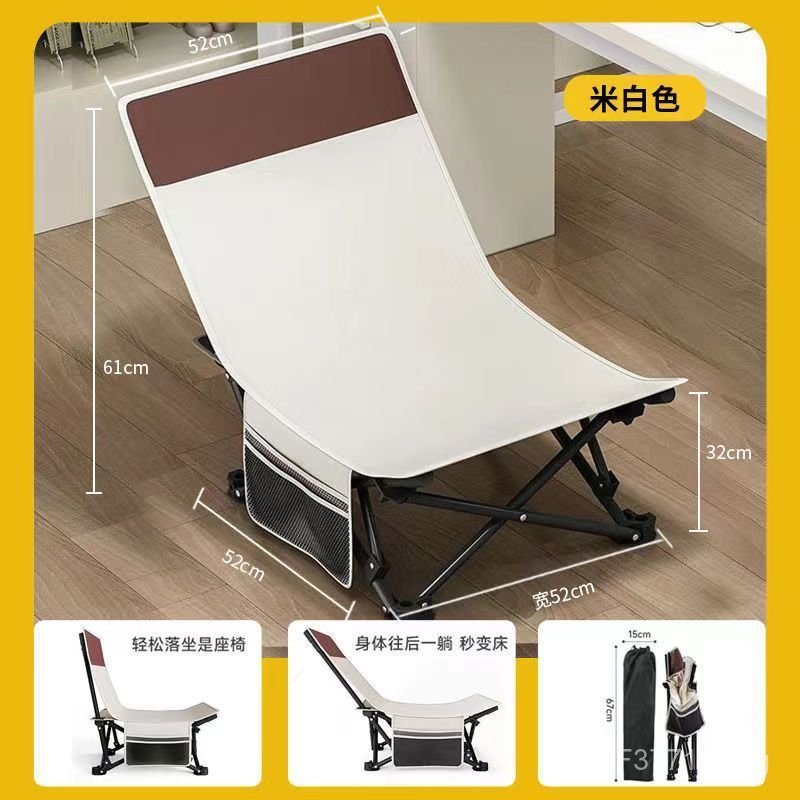 Office Folding Chair Outdoor Nap Chair Camping Beach Chair Moon Chair ...