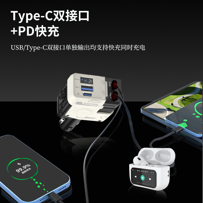 Mecha A1 Car Charger Super Fast Charging Flash Charging 4-in-1 ...