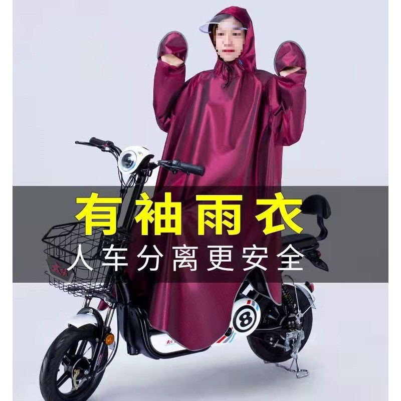 Raincoat with Sleeves Electric Motorcycle Wearable Helmet Human Car ...