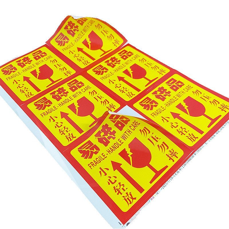 Fragile Stickers Fragile Warning Stickers Handle with Care Do Not Press ...