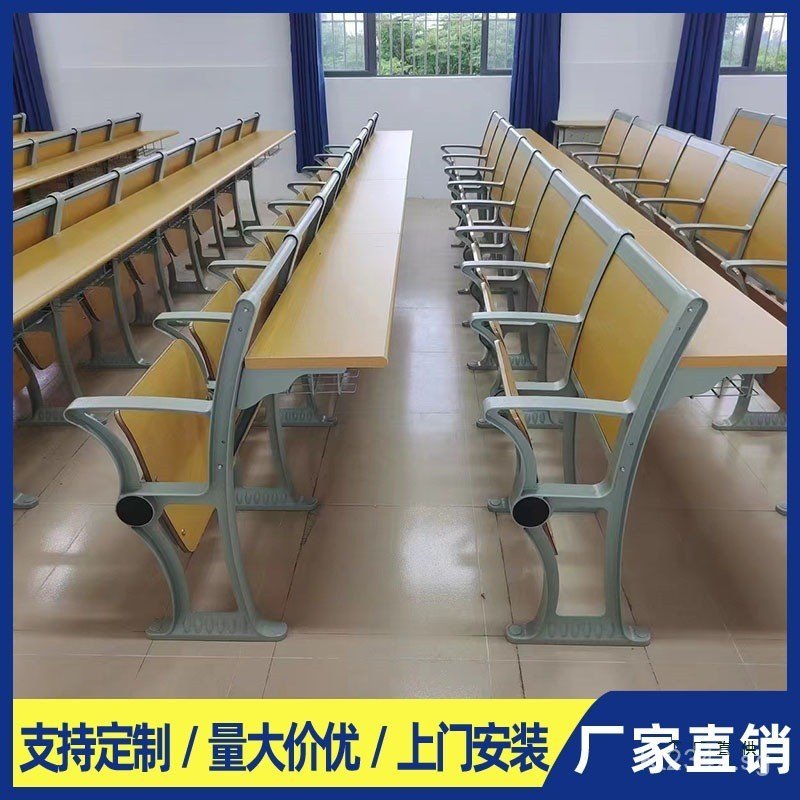 Classroom Row Chairs Multimedia Lecture Hall Ladder Connected Folding ...