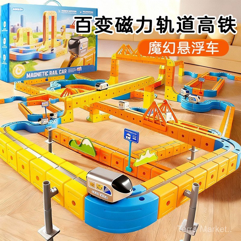 Cross-Border Electric Powered Track Car Small Train Children's ...
