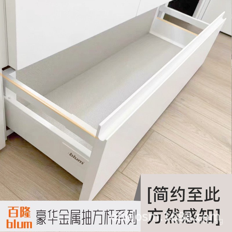 Square Track Rail Guide Rail Damping blum Slide Rail Imported Bottom ...
