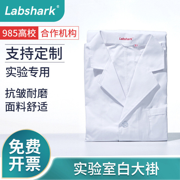 lab gown for students male lab gown for students laboratory gown for ...