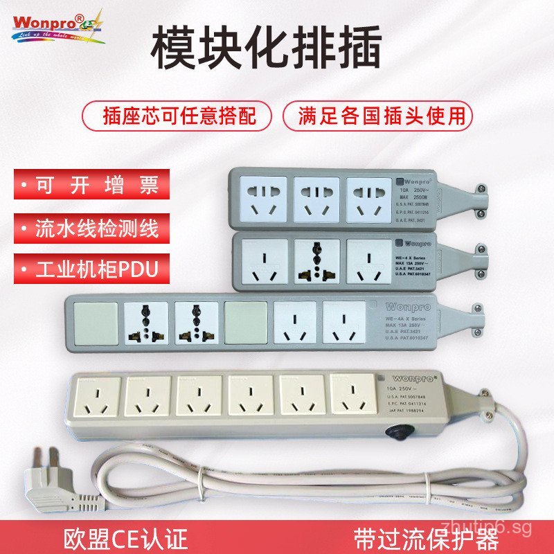 Wonpro Stable Power Strip Cabinet16A Extension Cord Multi-Purpose Power ...