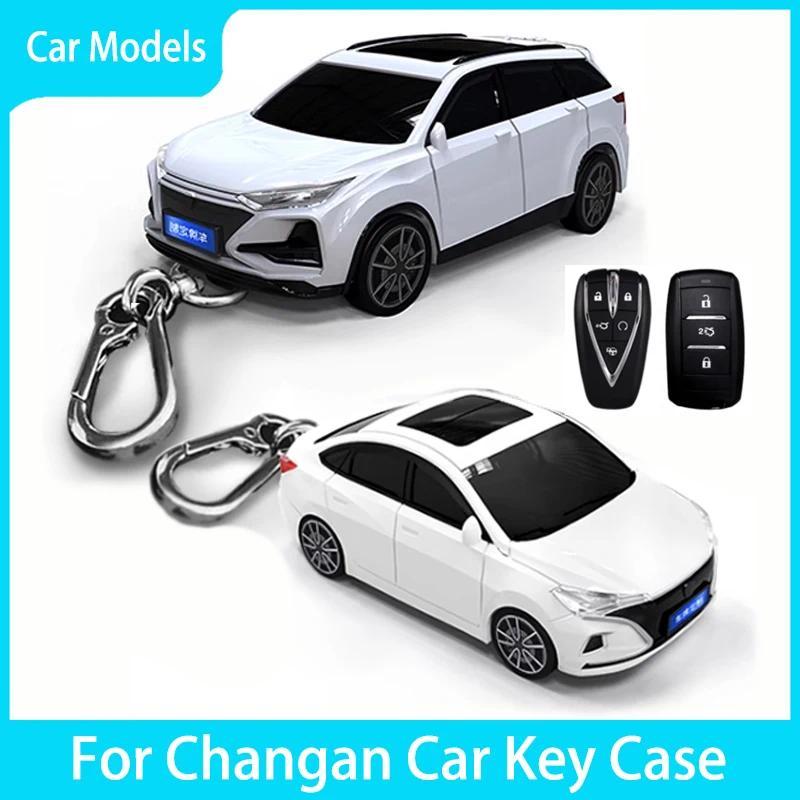 For Changan CS75 / EADO Appearance Styling Car Key Case 3 4 5 Button ...