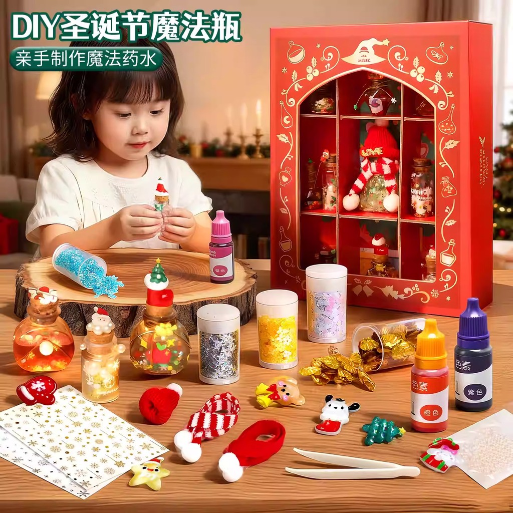 Christmas Magic Potion Kit Girls DIY Wizard Set Box Kids Craft Toy ...
