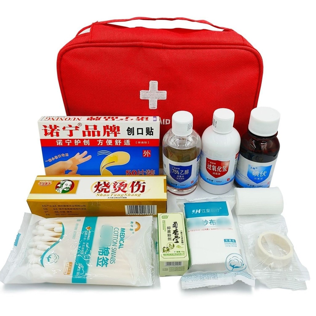 Wound First Aid Care Set Disinfection Gauze Family First Aid Kit Iodine ...