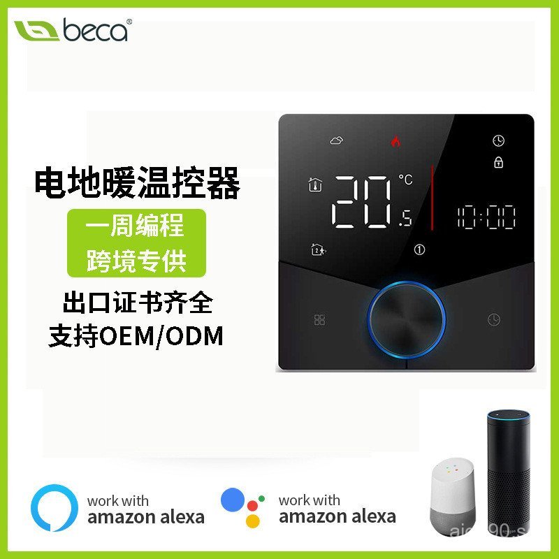 Electric Heating Kang Floor Heating Wall-Mounted Stove Heating Wireless ...