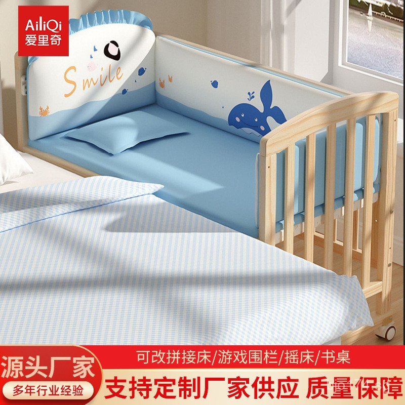 Baby Crib Newborn Multi-Functional Large Bed Ailiqi Splicing Children's ...