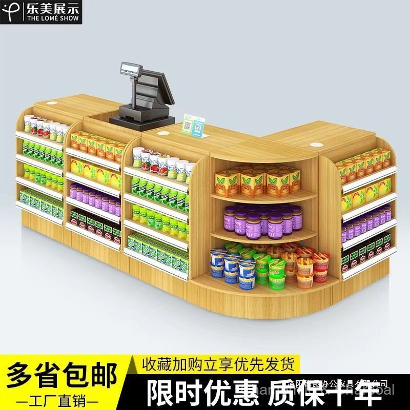 Convenience Store Supermarket Cashier Counter Mother and Baby Store ...