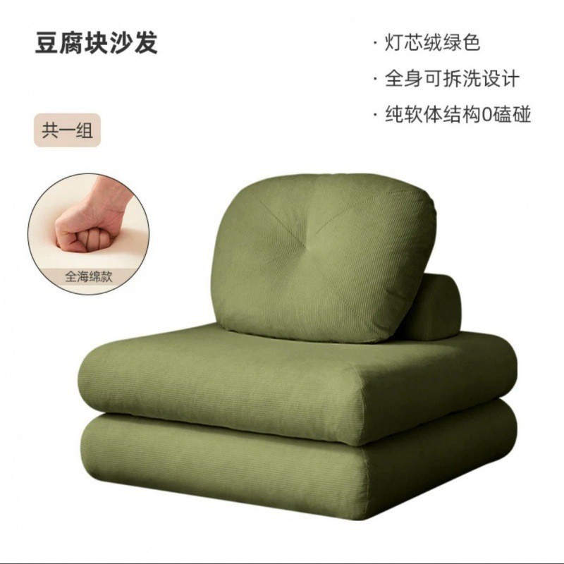 Sofa Mochi Sofa Bed Small Apartment Folding Tatami Dual-use Cream Tofu ...