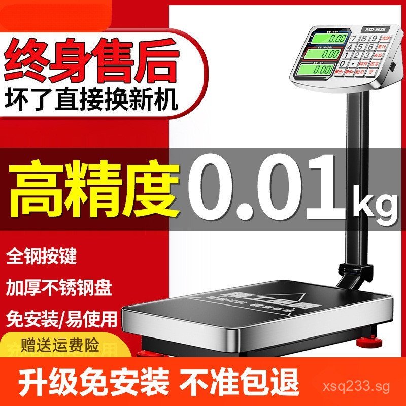 Accurate Weighing300Electronic Scale Platform Scale Electronic Weighing ...