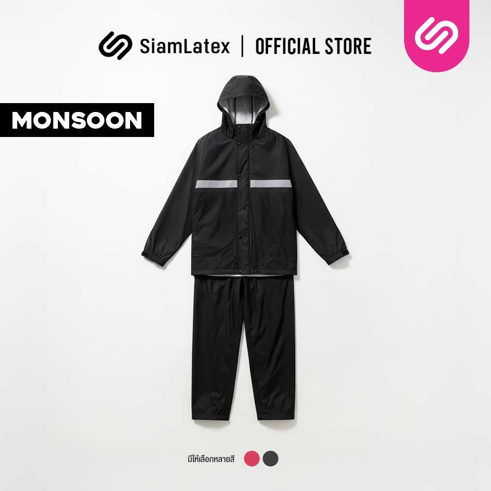 Siamlatex Monsoon Raincoat Set Full Body Easy To Use Flexible Good ...