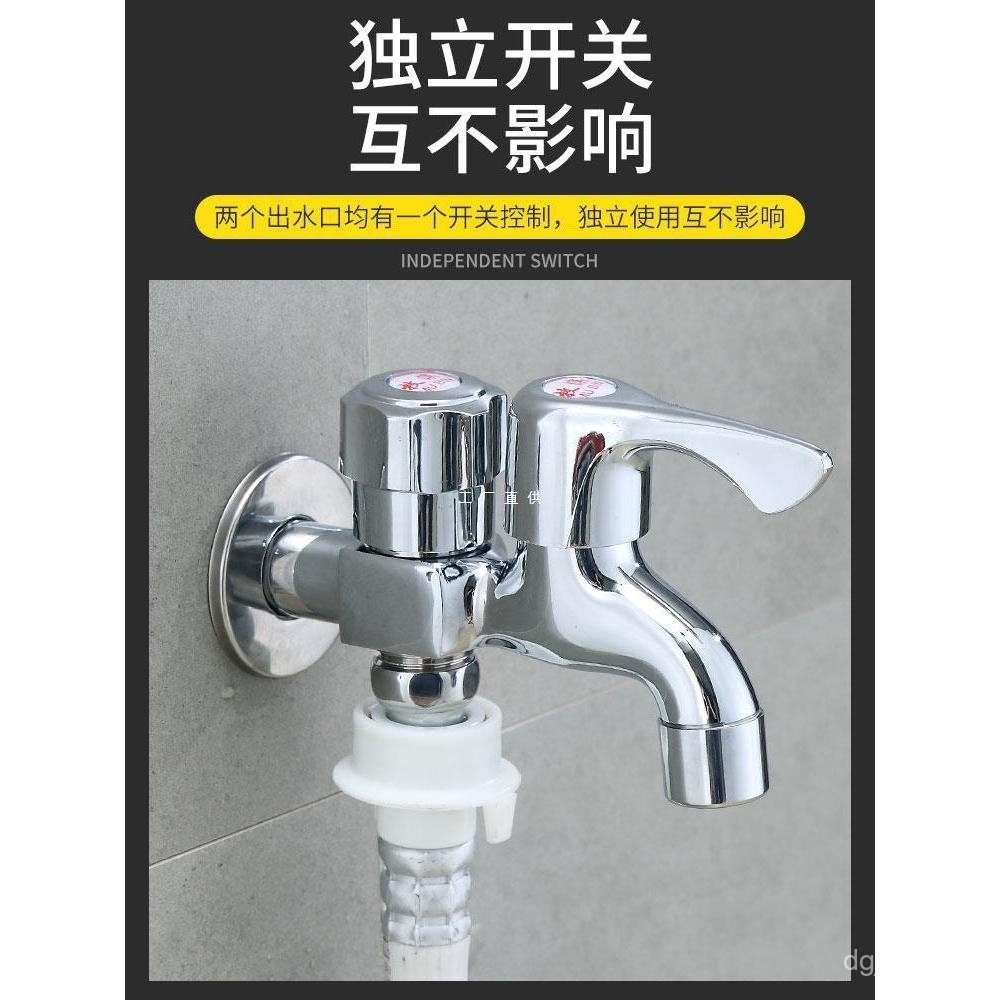 1 In 2 Out Double Outlet Water Three-Way Fittings with Connector Faucet ...