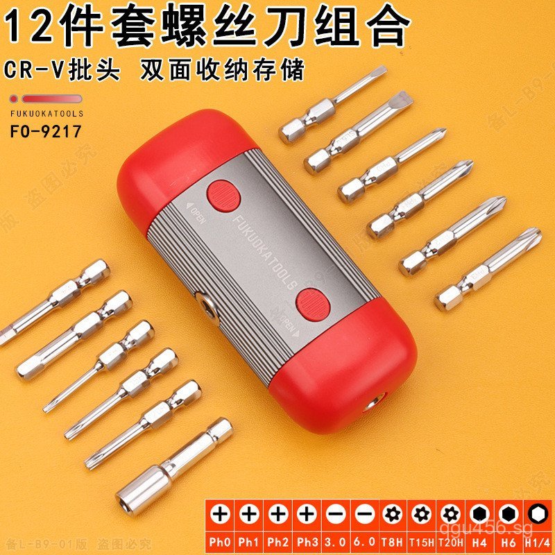 Home Tool Set Combination Hex Key Set Tools Phillips Screwdriver ...