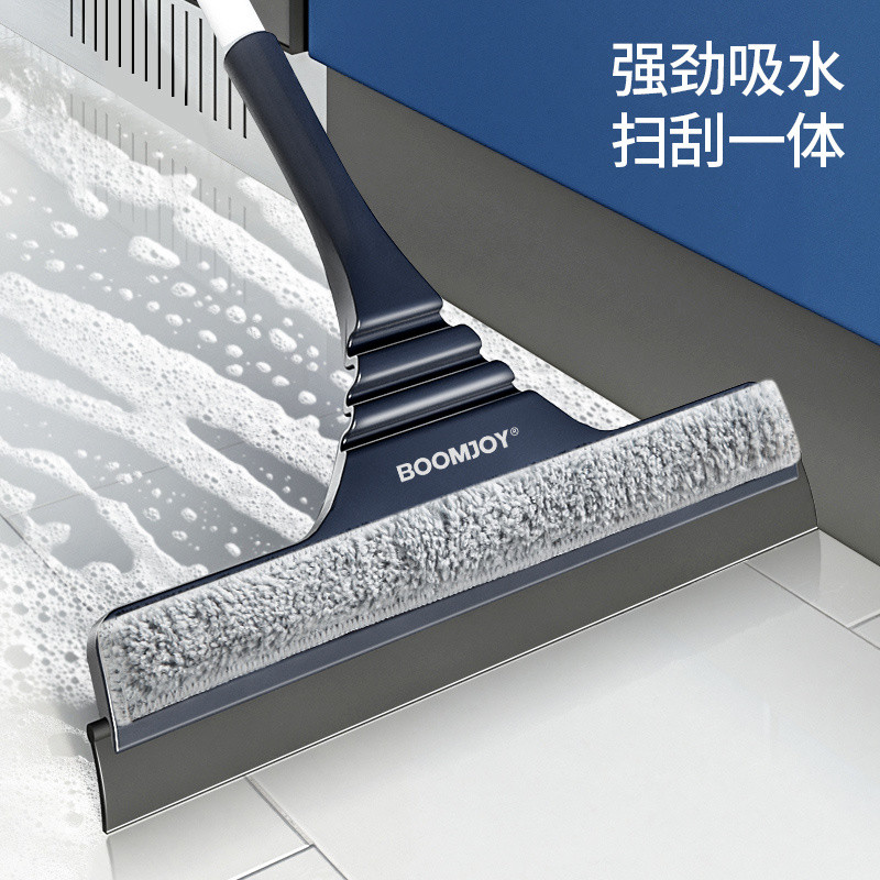 Baojiajie Magic Broom Wiper Wiper Wiper Wiper Procter & Gamble Magic ...