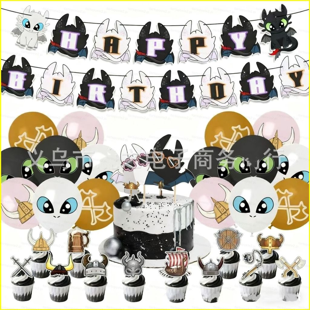 ST2 2025 How to Train Your Dragon Toothless birthday party decorations ...