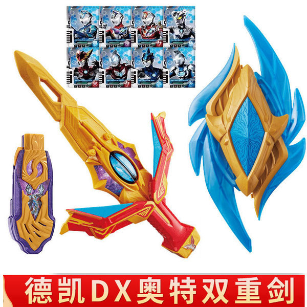 shf ultraman ultraman figure Dekai Shield Sword Ultraman Weapon Toy ...