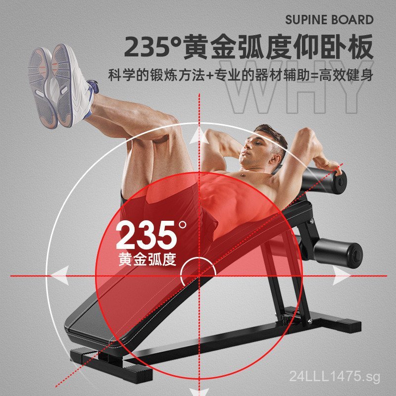 Sit-up Assist Device Fitness Equipment Home Indoor Exercise Workout Men ...