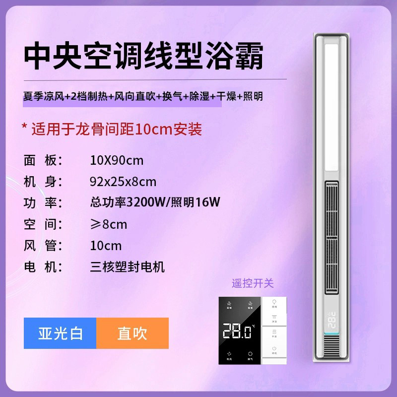 Haotaitai Honeycomb Large Panel Special Wind Heating Bath Heater ...