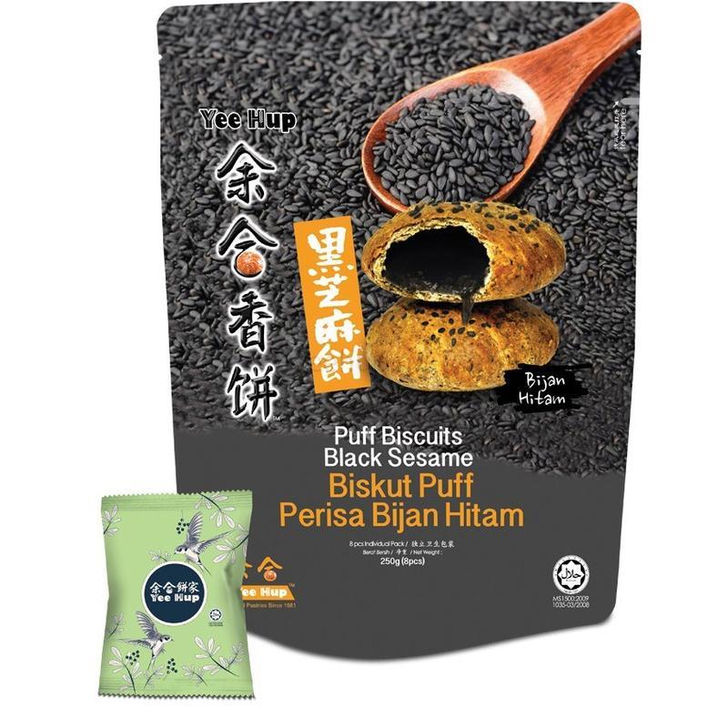 Ipoh Yee Hup Puff Biscuit Black Sesame (Halal) 250g | Shopee Singapore