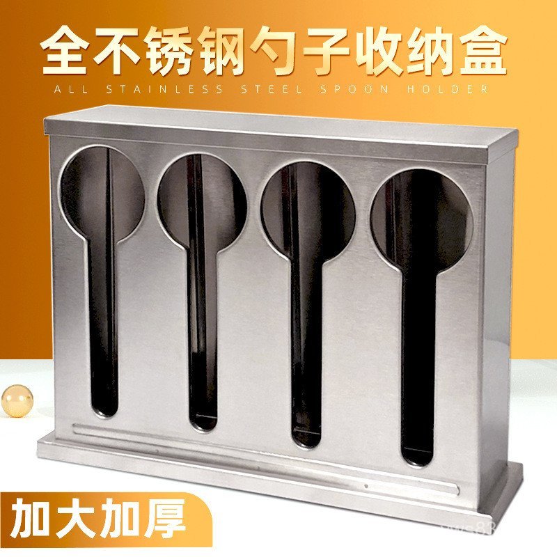 Stainless Steel Restaurant Soup Ladle Storage Box with Lid Large Soup ...