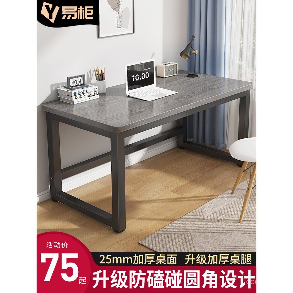 Simple Desk Computer Desktop Small Apartment Study Desk Home Rounded ...