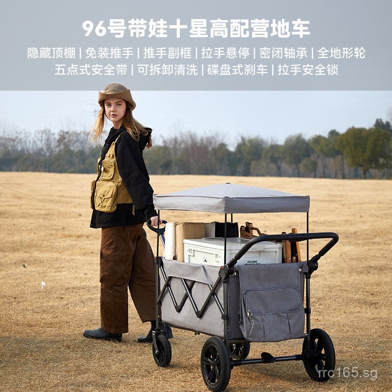 Multifunctional Folding Camping Cart Large Capacity Small Push Cart ...