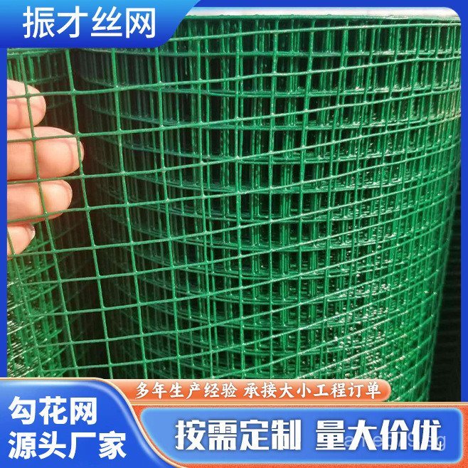 Grid Fence Hard Plastic Stainless Steel Coated Steel Wire Mesh ...