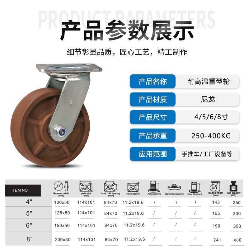 Glass Stainless Steel Universal Wheel Casters High Temperature ...