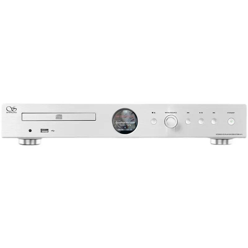 Shanling CD-S100 (2023) HD CD Player HIFI Home System Turntable USB ...